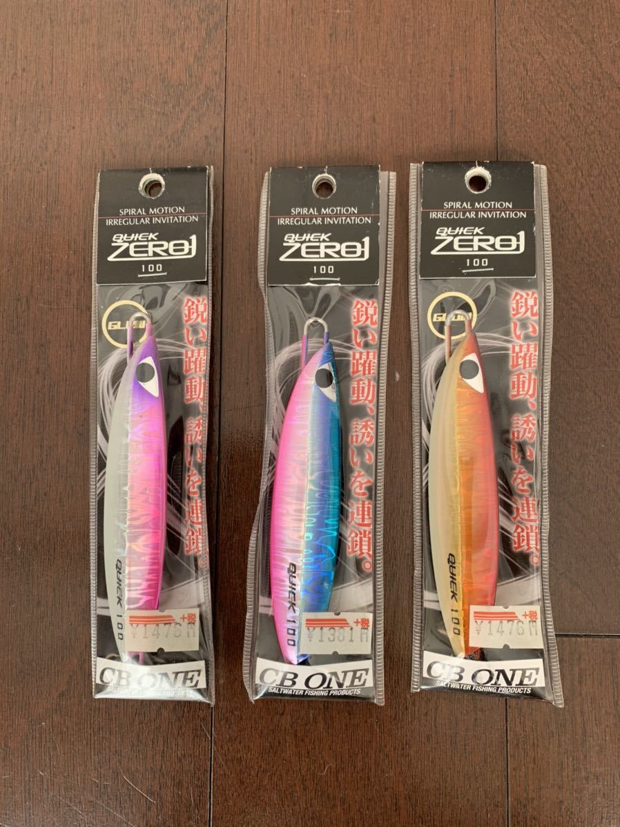 シービーワン クイックゼロワン 100g 3個セット CB ONE QUICK ZERO1 ②(メタルジグ)｜売買されたオークション情報、yahooの商品情報をアーカイブ公開 - オークファン ...