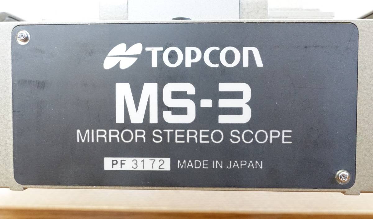 トプコン／TOPCON 反射鏡式実体鏡 3形 航空写真 測量 ステレオスコープ Stereoscope(測量、角度計)｜売買されたオークション ...