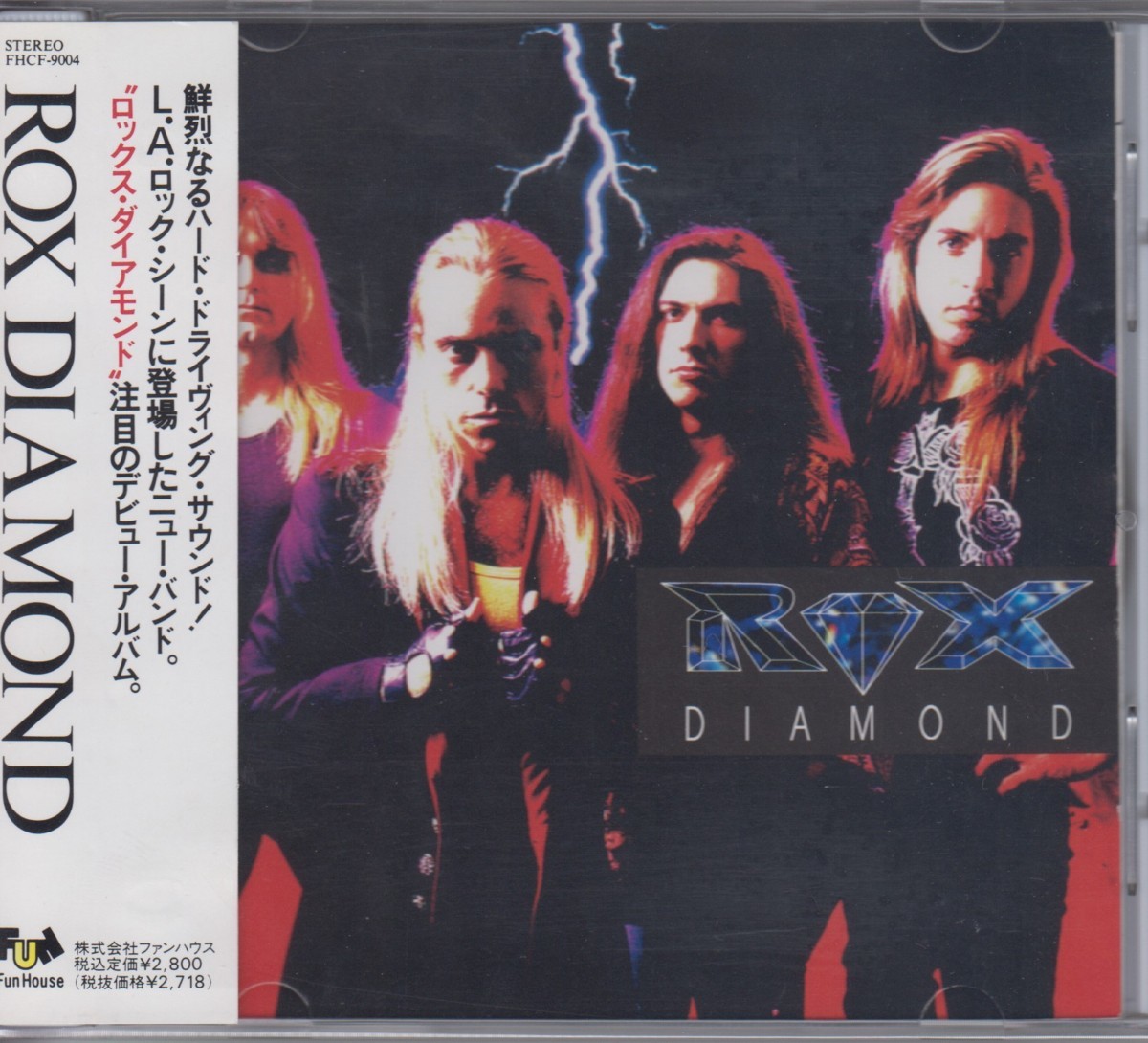 ロックス ダイアモンド Rox Diamond / デビューアルバム Rox Diamond ロゴステッカー封入 盤 /210225(一般 ...