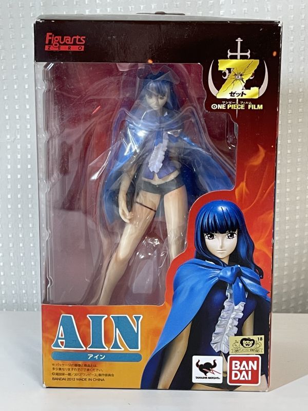 送S 1円 FiguartsZERO フィギュアーツZERO ワンピースフィルムZ 劇場版 ONEPIECE アイン AIN 魂ウェブ バンダイ BANDAI(ONE PIECE)｜売買された ...