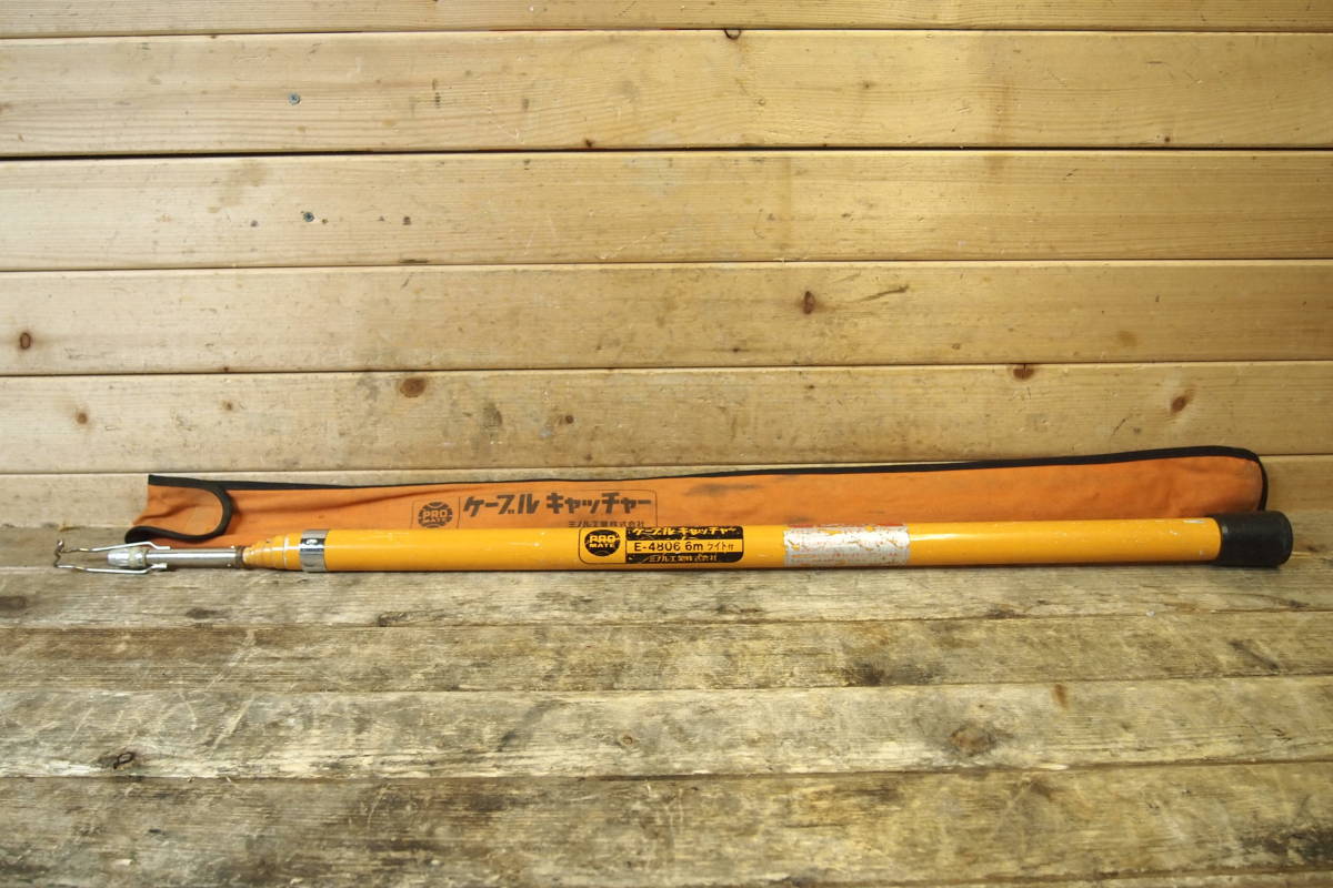 ミノル工業 E-4806 ケーブルキャッチャー 6m 通線 入線工具(その他)｜売買されたオークション情報、yahooの商品情報をアーカイブ公開 - オークファン（aucfan.com）