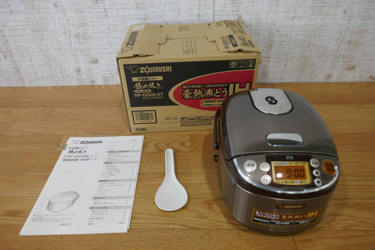 ZOJIRUSHI 象印 IH炊飯ジャー 極め炊き NP-GG05-XT 3合炊き ステンレスブラウン 2016年製＠100 2509-② ...