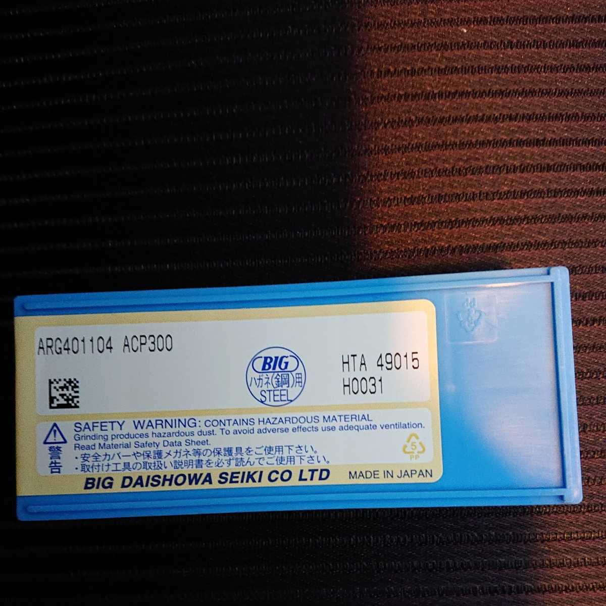 大昭和精機 超硬インサートチップ ARG401104 ACP300 Φ40Φ50用 3ケース 30個(フライス盤)｜売買されたオークション情報 ...