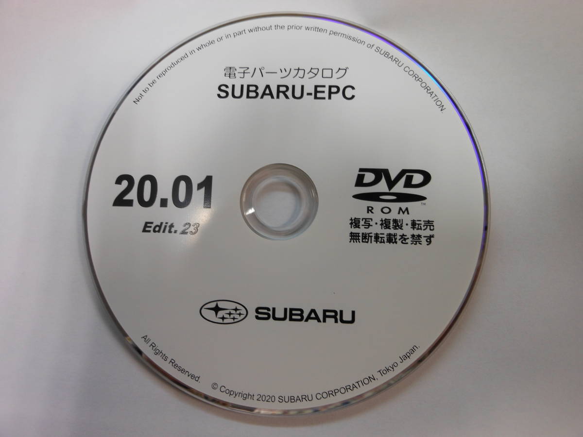 SUBARU-EPC 電子パーツカタログ 2020年1月 スバル 部品検索用 DVD｜カタログ、パーツリスト、整備書