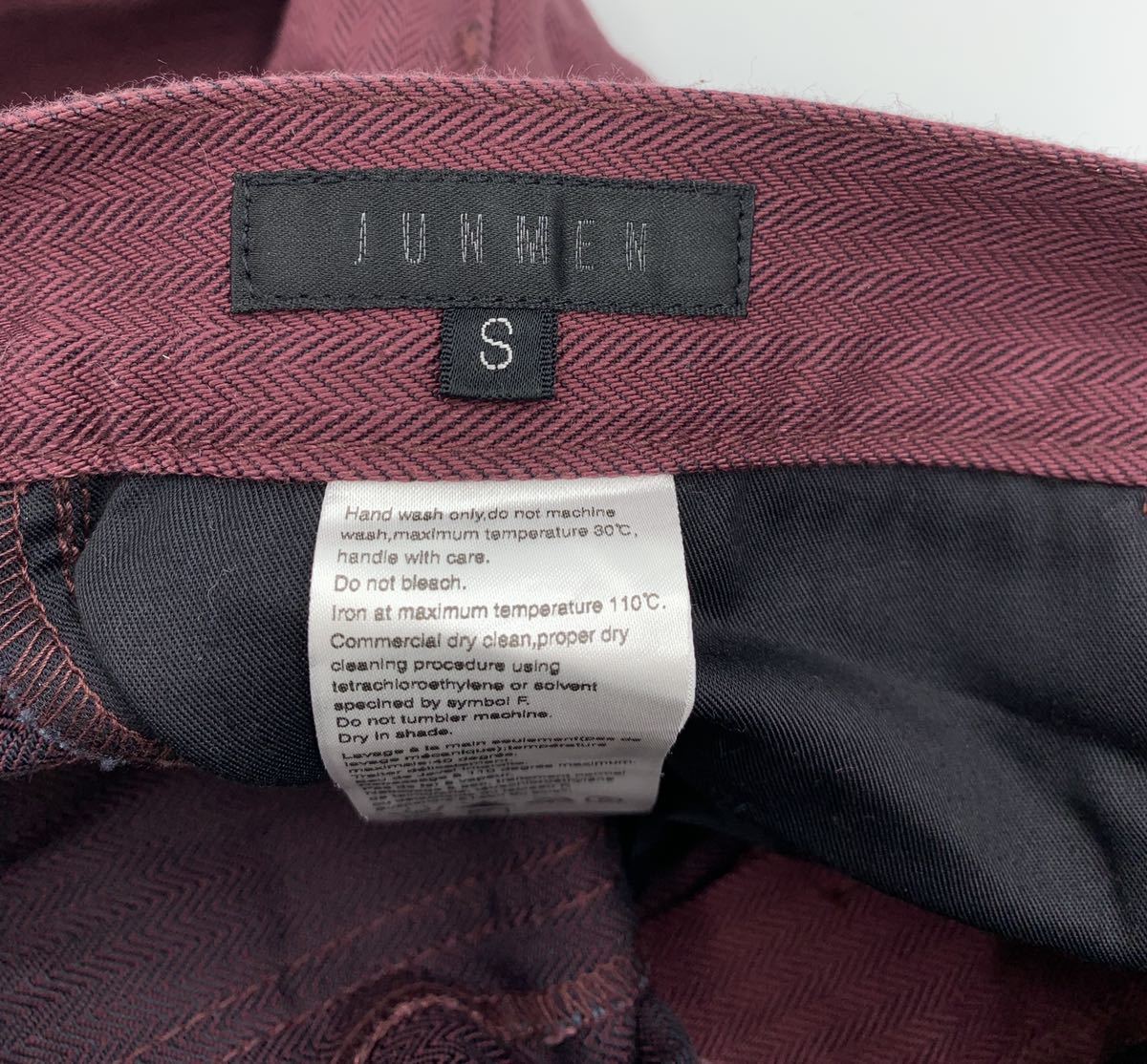 JUNMEN ジュンメン ストライプ フルレングス パンツ S(JUNMEN)｜売買されたオークション情報、yahooの商品情報をアーカイブ公開 - オークファン（aucfan.com）