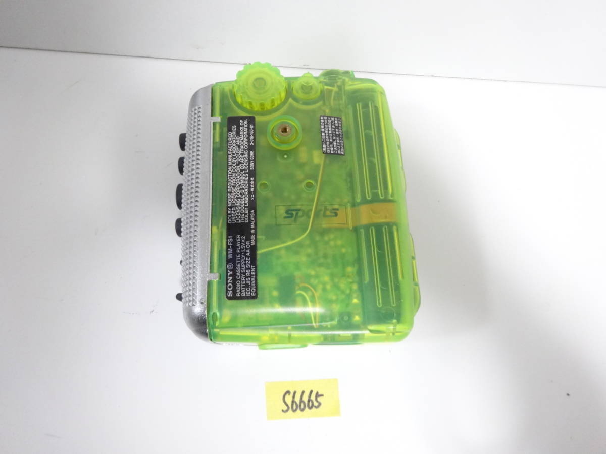 SONY SPORTS WALKMAN WM-FS1 カセットプレーヤー ウォークマン 動作未確認 S6665(再生専用)｜売買された ...