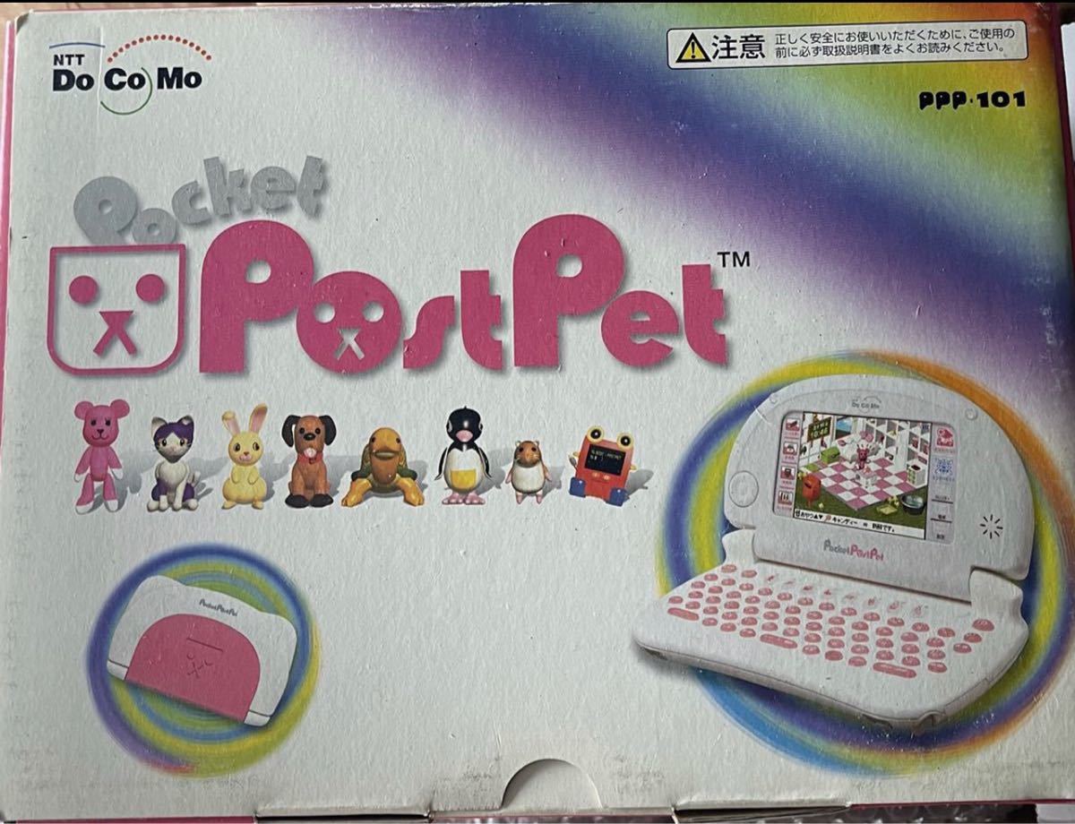 POSTPET ポストペット(PostPet)｜売買されたオークション情報、yahooの商品情報をアーカイブ公開 - オークファン（aucfan.com）