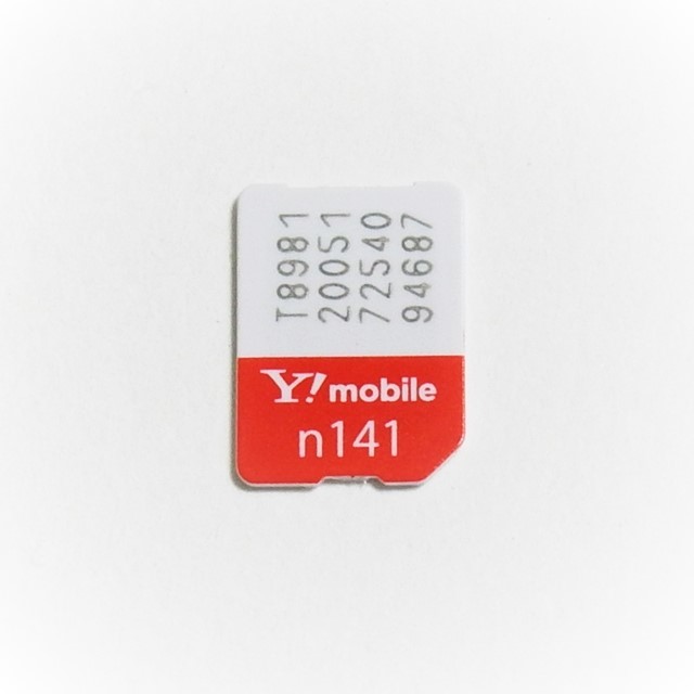 Y mobile 解約済み nanoSIM n141 赤色/ 送料210円 ワイモバイル ナノシム SIM iPhone アイフォン アクティベーション ロック解除等(その他)｜売買された ...