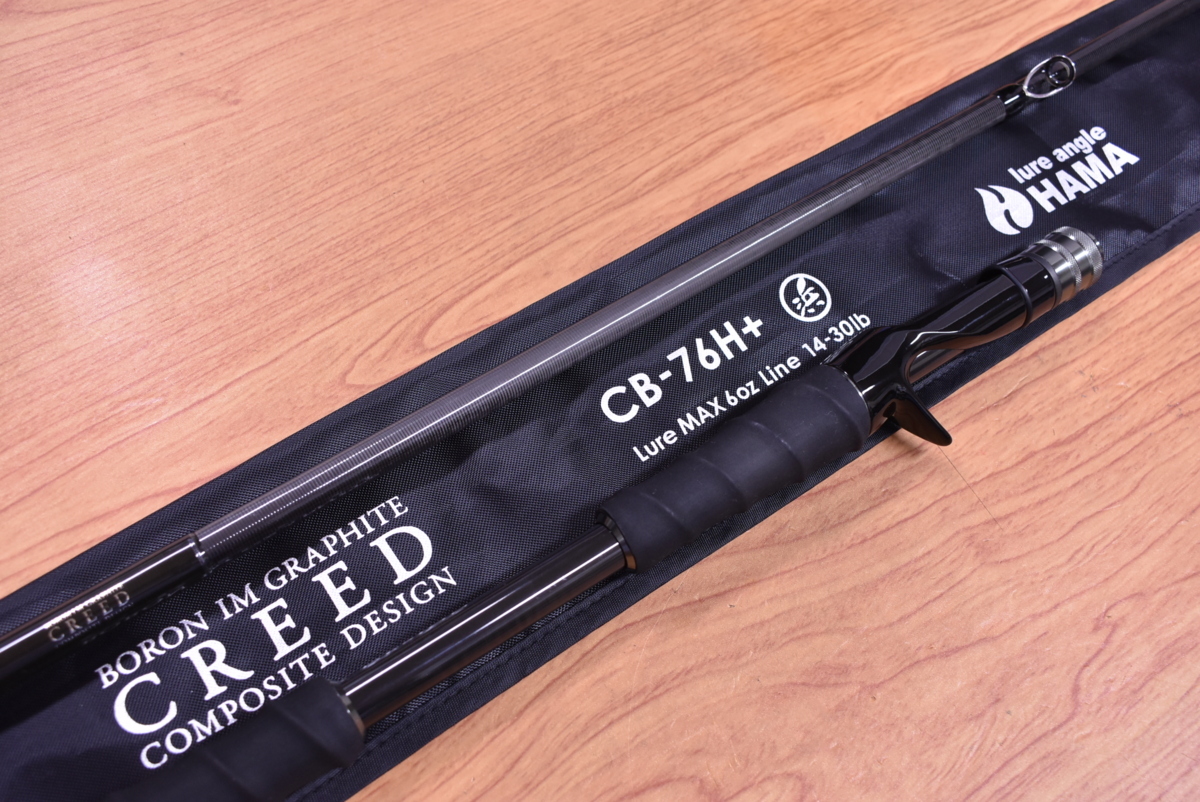 モデル HAMA CREED CB-76H+ ルアーアングルハマ 浜 クリード ボロン BORON IM チタンKガイド ビッグベイト等に ...