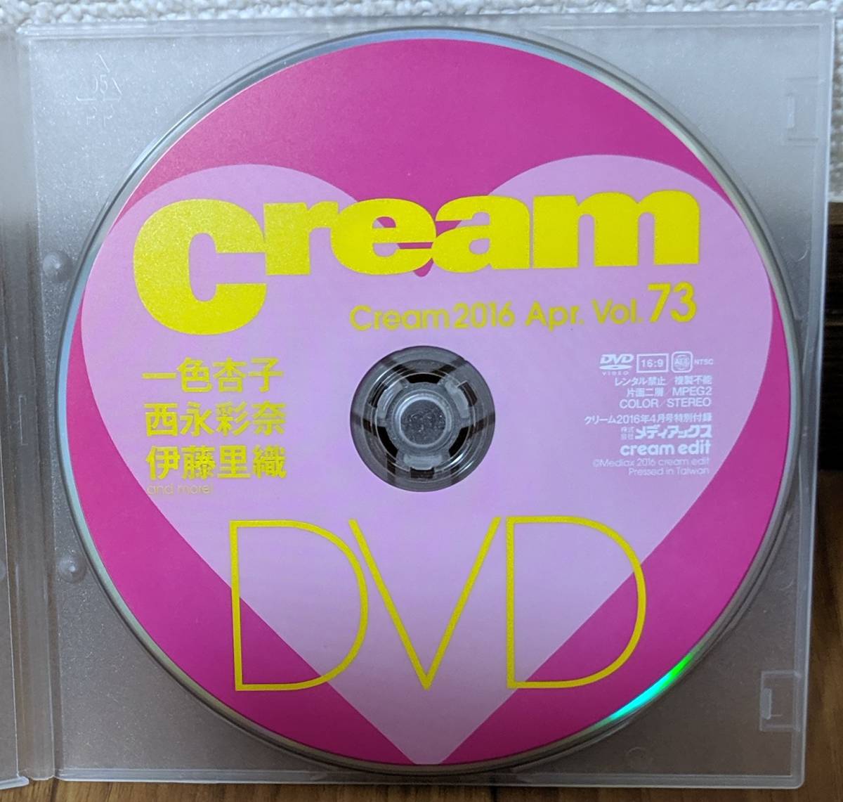 Cream DVD(複数被写体)｜売買されたオークション情報、yahooの商品情報をアーカイブ公開 - オークファン（aucfan.com）