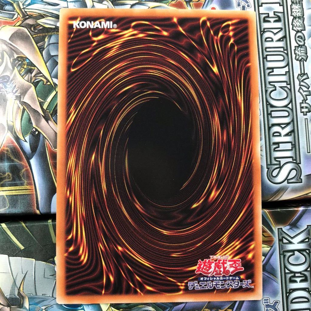 送料63円 在庫2 鎧皇竜‐サイバー ダーク エンド ドラゴン シークレットレア SD41‐JPP01 遊戯王(シングルカード)｜売買されたオークション情報、yahooの商品情報をアーカイブ ...