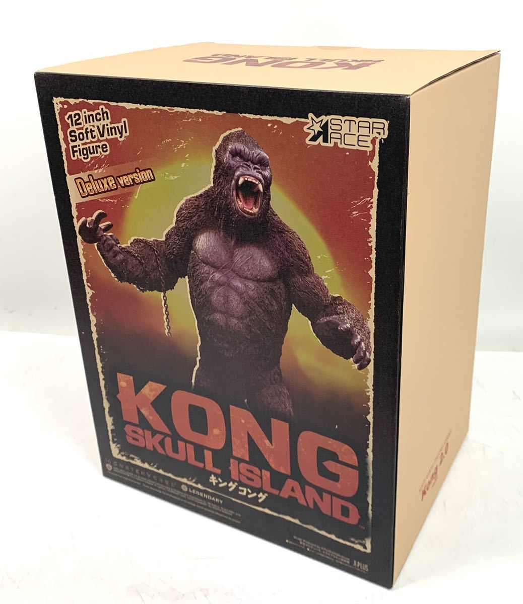 X-PLUS KONG SKULL ISLAND キングコング 髑髏島の巨神 フィギュア ソフビ エクスプラス スターエース 少年リック(その ...