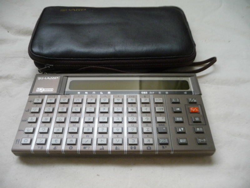 SHARP シャープ ポケット電訳機 IQ-3100 専用ポーチ付き(ポケットコンピュータ)｜売買されたオークション情報、yahooの商品情報をアーカイブ公開 - オークファン（aucfan.com）