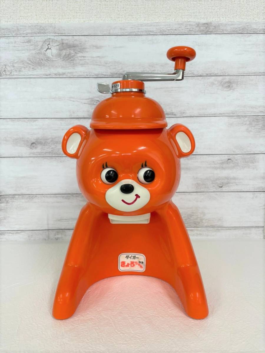 レトロ 昭和 かき氷機 きょろちゃん ベビーアイス タイガー ABF-100 オレンジ くま 氷削り 魔法瓶 箱付 ディスプレイ コレクション(かき氷機)｜売買されたオークション情報 ...