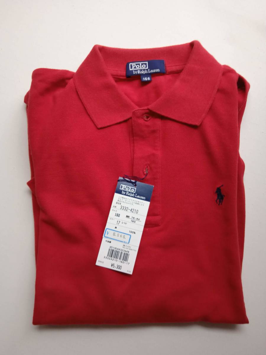 Poloのポロシャツ 半袖 赤 男女兼用サイズ160(160（155cm～）以上)｜売買されたオークション情報、yahooの商品情報をアーカイブ公開 - オークファン（aucfan.com）