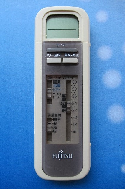 FUJITSU 富士通 AR-WS2 エアコンリモコン 管理番号V-9996(富士通)｜売買されたオークション情報、yahooの商品情報を ...
