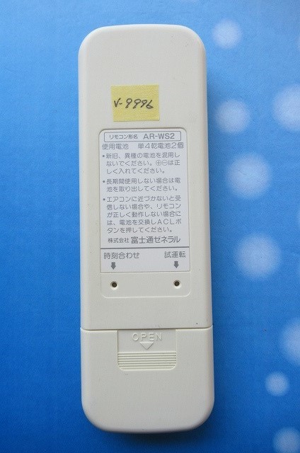 FUJITSU 富士通 AR-WS2 エアコンリモコン 管理番号V-9996(富士通)｜売買されたオークション情報、yahooの商品情報を ...