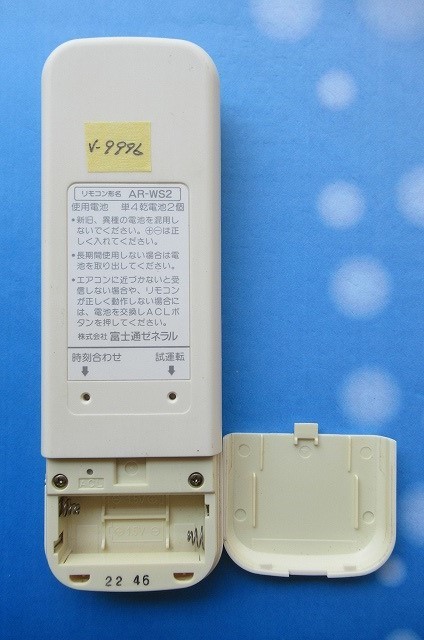 FUJITSU 富士通 AR-WS2 エアコンリモコン 管理番号V-9996(富士通)｜売買されたオークション情報、yahooの商品情報を ...