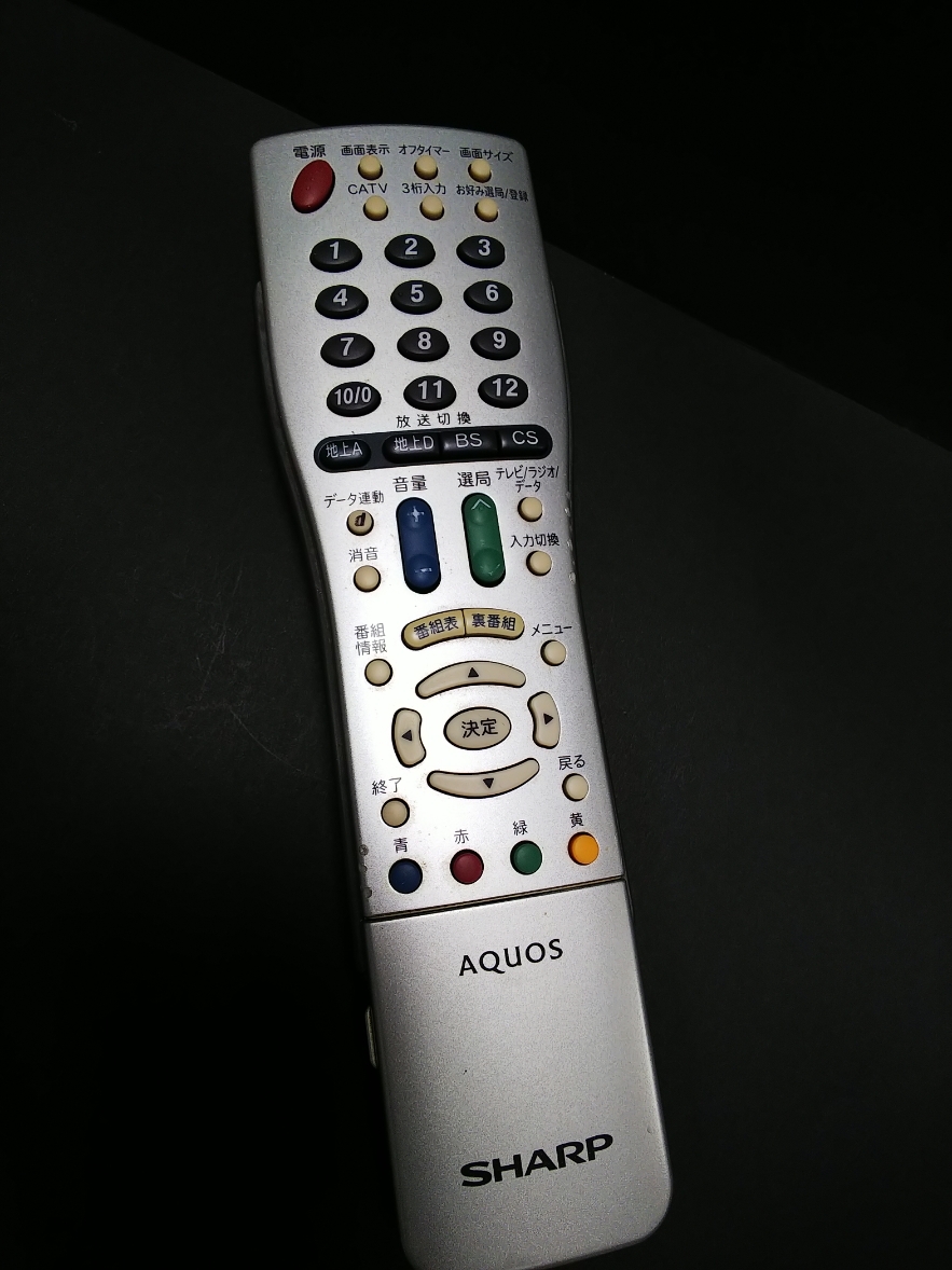 SHARP AQUOS アクオス テレビリモコン GA465WJSA(リモコン)｜売買されたオークション情報、yahooの商品情報をアーカイブ公開 - オークファン（aucfan.com）