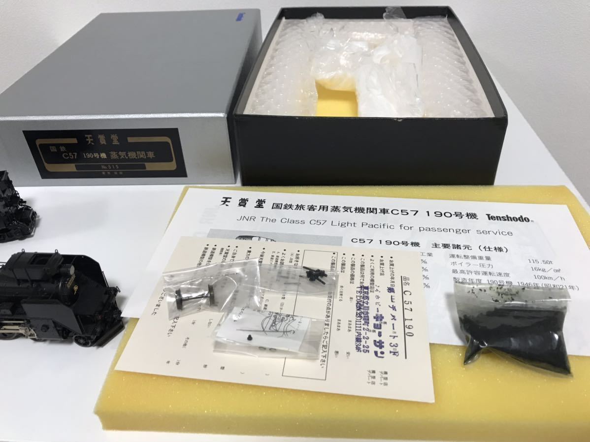 C57 190号機 天賞堂 No.515 HO 梅小路(機関車)｜売買されたオークション情報、yahooの商品情報をアーカイブ公開 ...