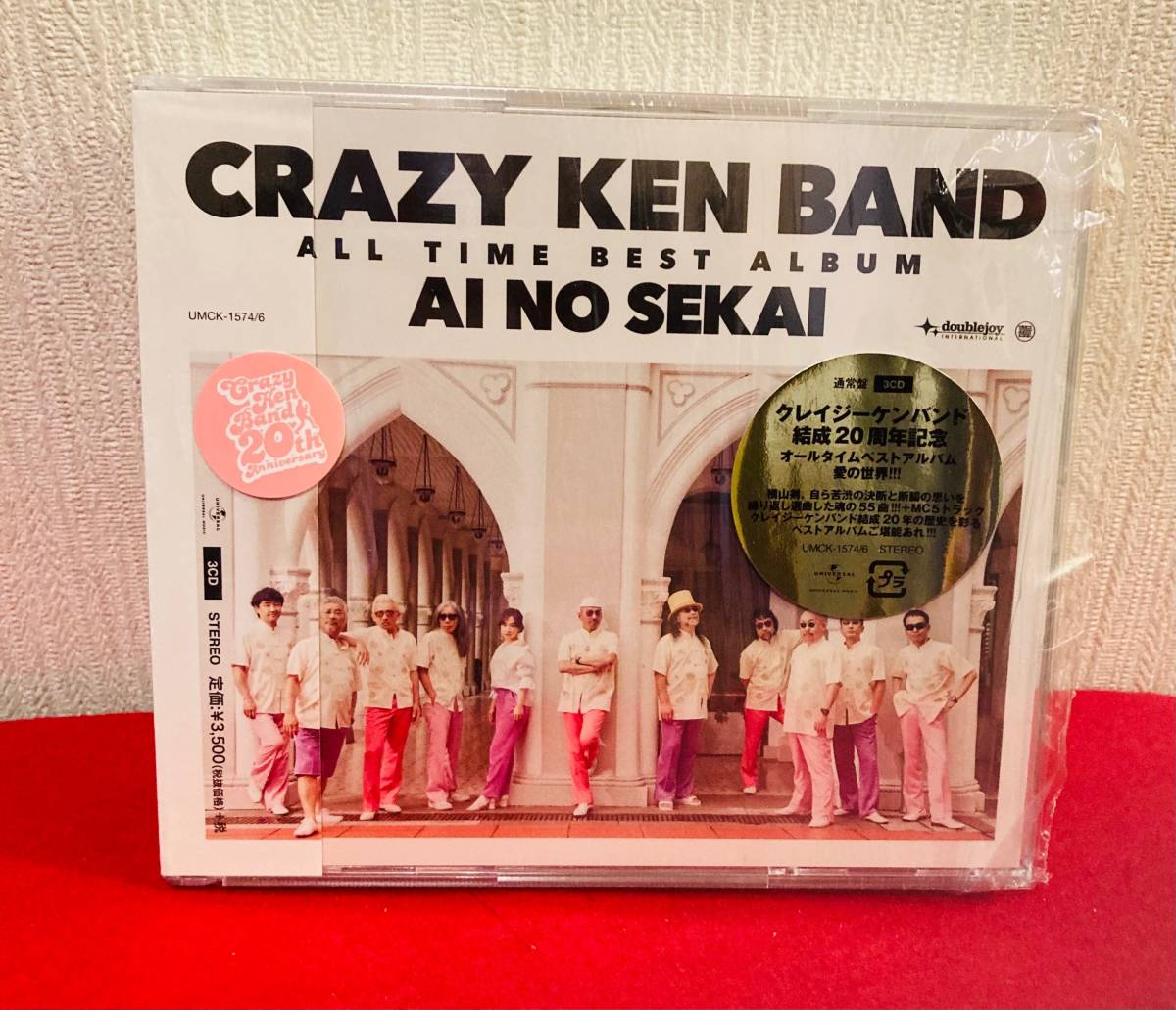 CRAZY KEN BAND クレイジーケンバンド / ALL TIME BEST ALBUM 愛の世界 3CD(く)｜売買されたオークション ...