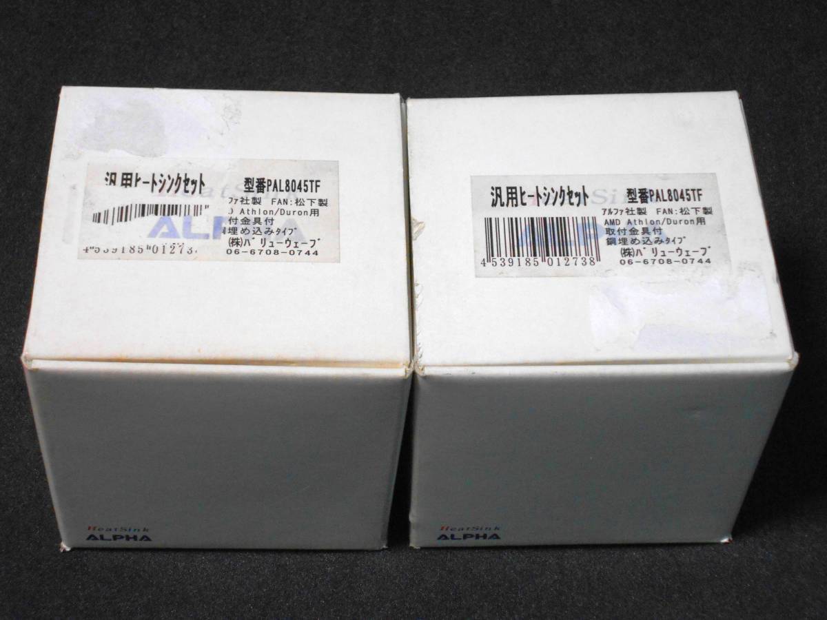 ALPHA PAL8045TF / PAL8045 Socket A CPUクーラー 2個セット(CPUクーラー)｜売買されたオークション情報、yahooの商品情報をアーカイブ公開 ...