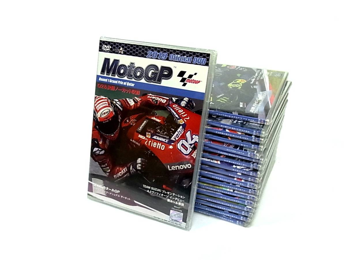 在庫限り価格 2019 MotoGP公式DVD Round 1/2/3/4/5/6/7/8/910/11/12/13/14/15/17/18 ...