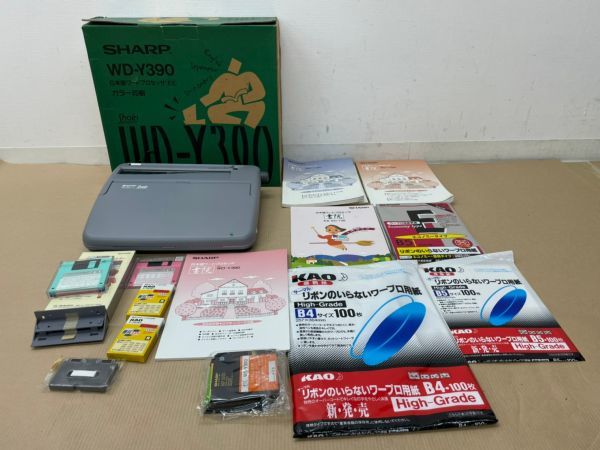 T704-K25-229 SHARP/シャープ WD-Y390 日本語ワードプロセッサ カラー印刷 箱付き 1995年式 通電OK ⑤(ワープロ専用機)｜売買されたオークション情報、yahoo ...
