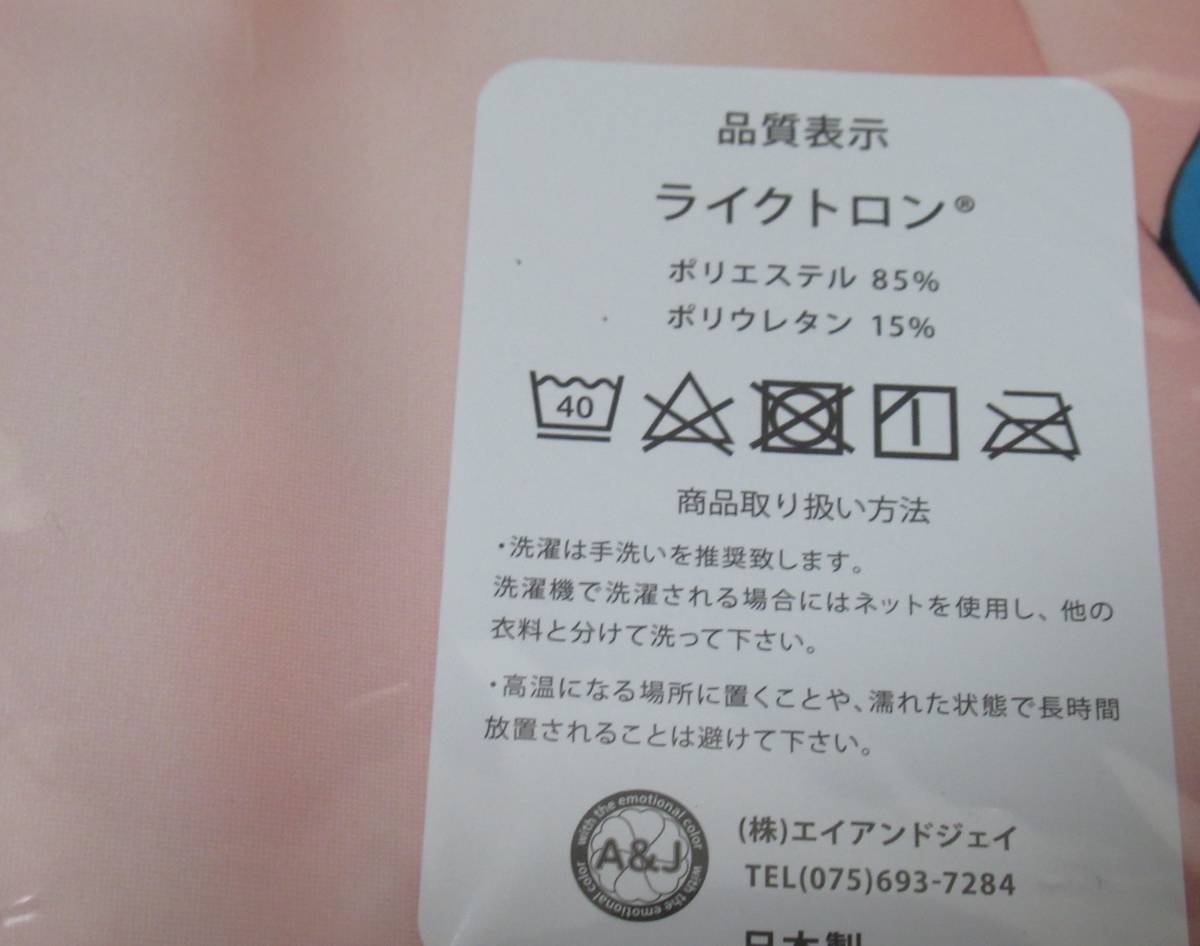 ぴょん吉 にほん女子校生ずかん ちょっぴりSなお嬢様女子校生 如月咲友里 抱き枕カバー fetish ver. に印(抱き枕)｜売買された ...