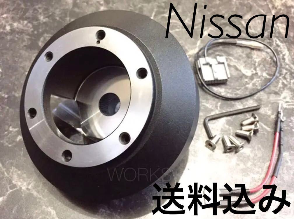 薄型 ステアリングボス ショート ハンドルボス 日産 Z33 Z34 E11 E12 ノート Z11 Z12 キューブ K13 マーチ V36 ...