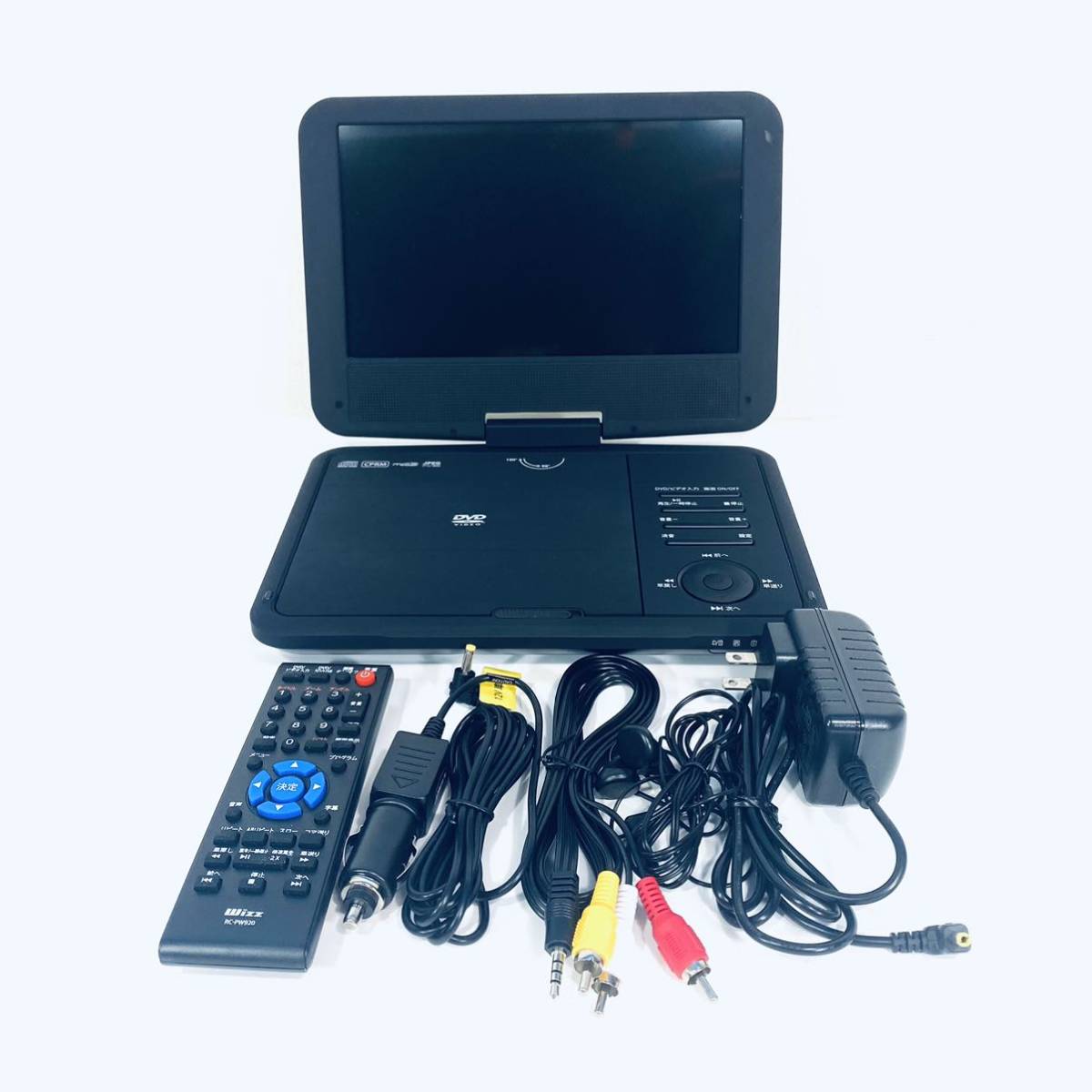 限定1点 WIZZ 9インチ ポータブルDVDプレーヤー CPRM対応 DV-PW920(ポータブルプレーヤー)｜売買されたオークション情報 ...