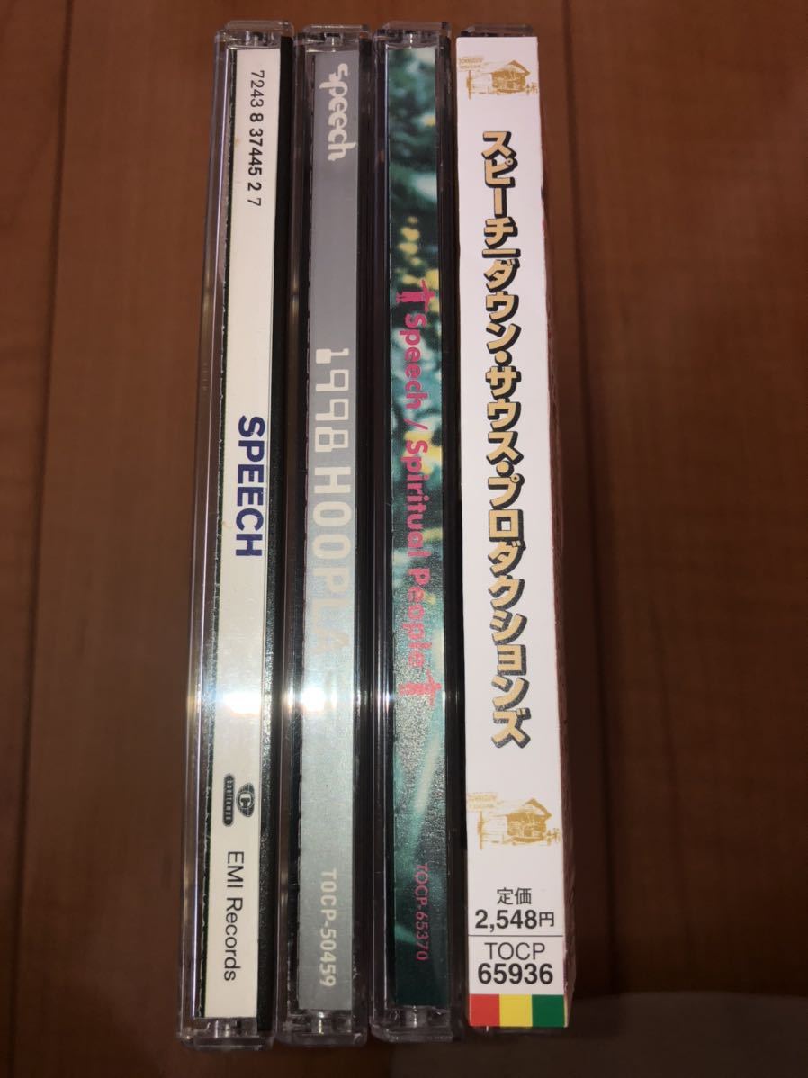 CD Speech アルバム4枚セット / スピーチ / 1998 Hoopla / Spiritual People / Down South Produckshuns / Arrested ...