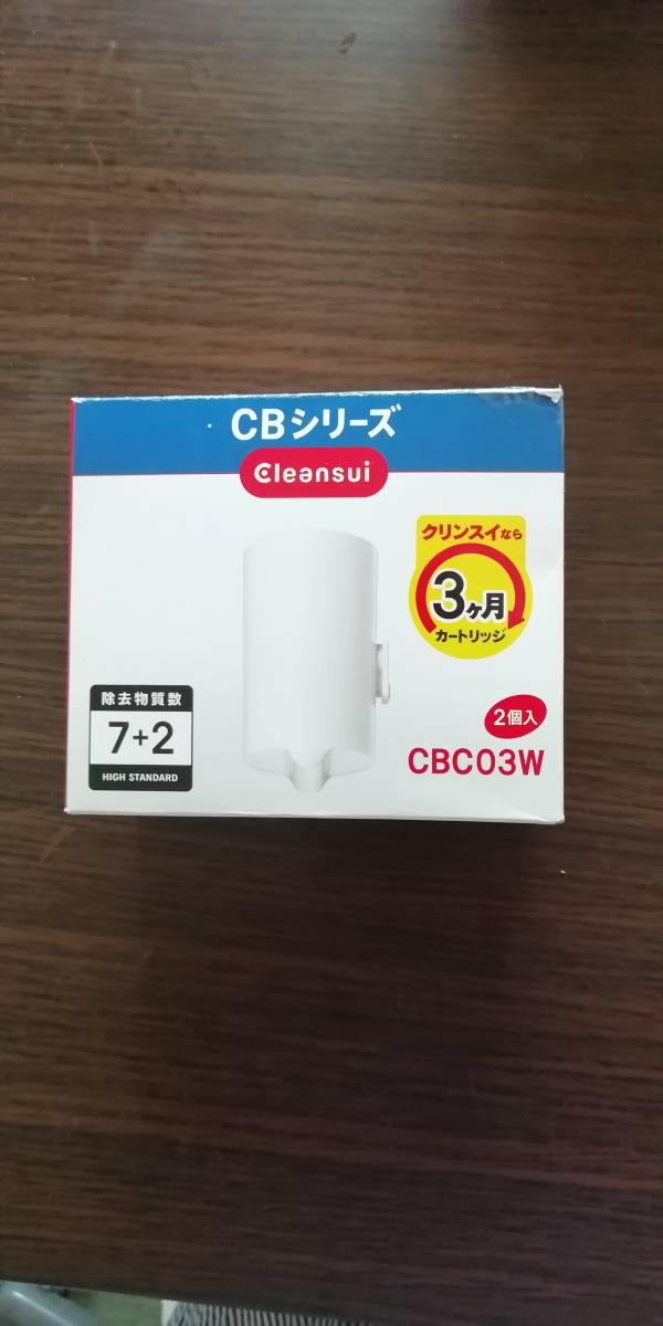 1518クリンスイ蛇口直結型浄水器交換用カートリッジCBシリーズCBC03W 2個一組(交換用カートリッジ)｜売買されたオークション情報、yahooの商品情報をアーカイブ公開 - オークファン ...