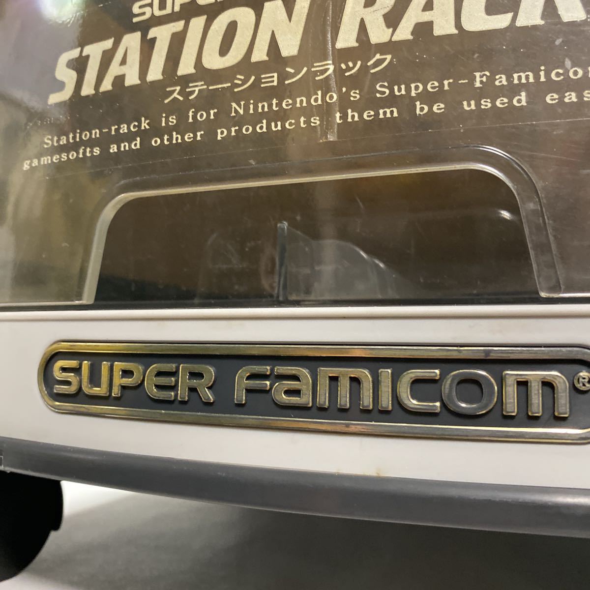 Nintendo 任天堂 スーパーファミコン ステーションラック STATION RACK 収納ラック(本体、アクセサリー)｜売買された ...