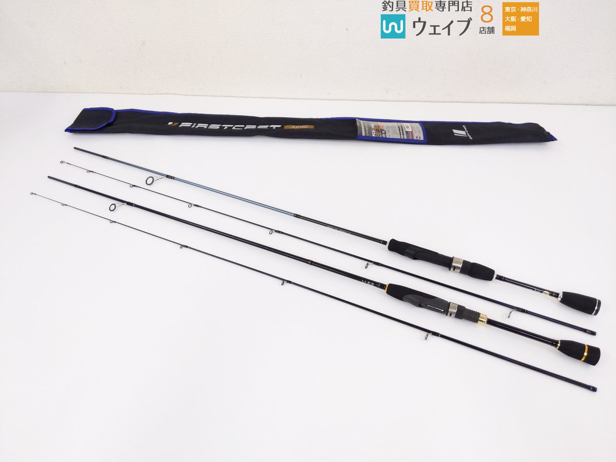 メジャークラフト ファーストキャスト アジング FCS-S682AJI スズミ リアルセンサー アジ 682L 計2本セット(その他)｜売買さ ...