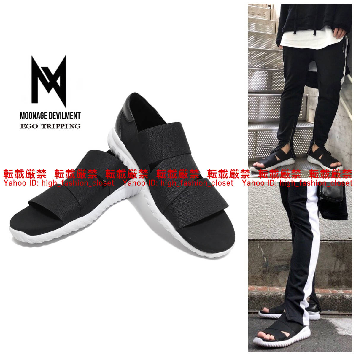 1円スタート Moonage Devilment×EGO TRIPPING グラディエーターサンダル 41 ムーンエイジデビルメントmad清春moon age devilment(26.0cm ...