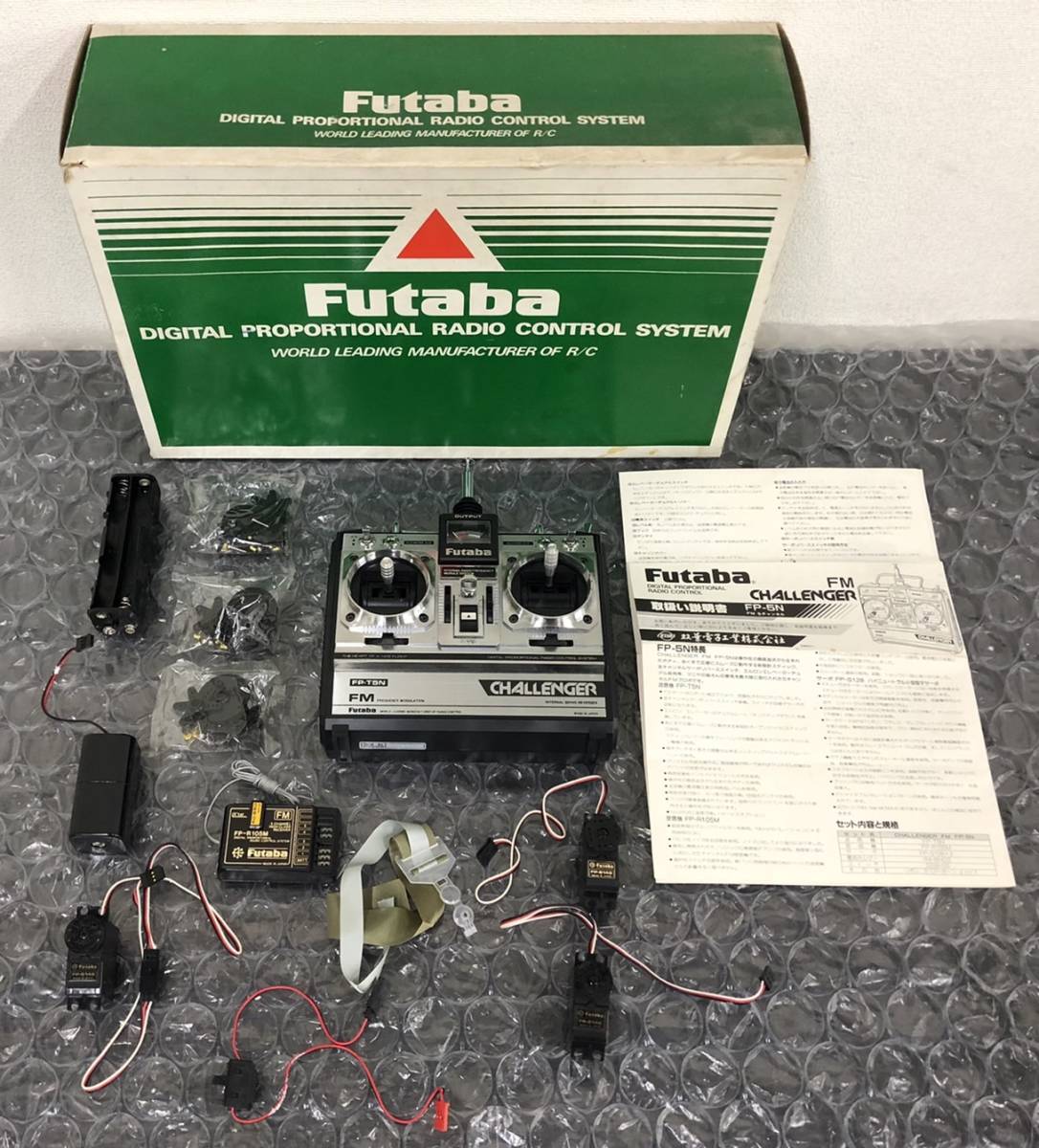 L16337 104 -337/KT7000 名古屋 Futaba フタバ FP-T5N CHALLENGER(プロポセット)｜売買された ...