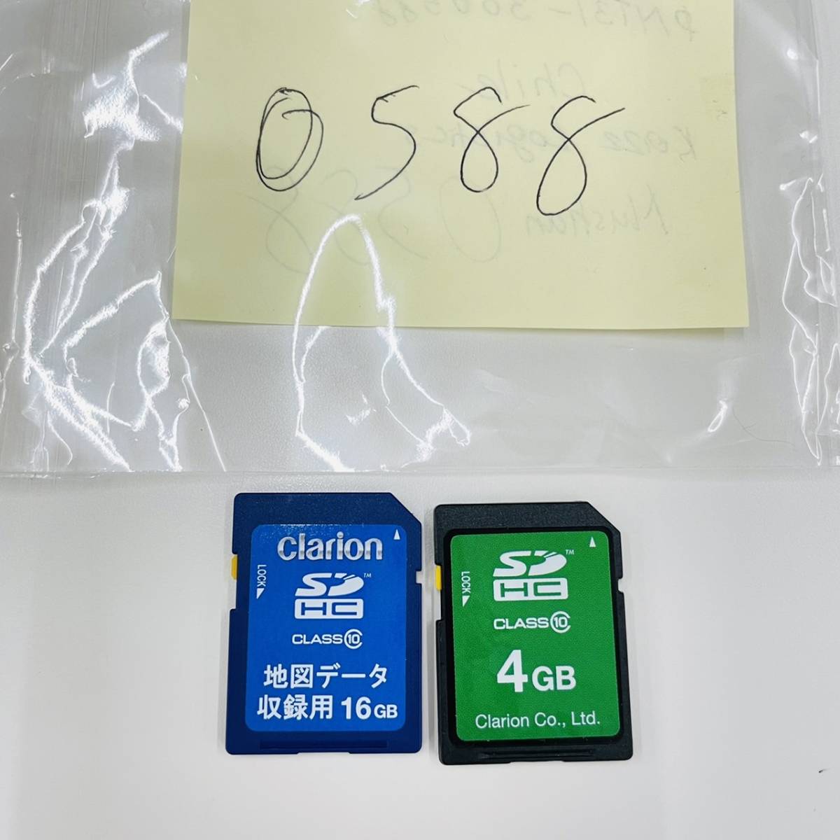 クラリオン Clasion SDカード 16GB & 4GB ナビ SD 0588(カーナビ用SDカード)｜売買されたオークション情報 ...