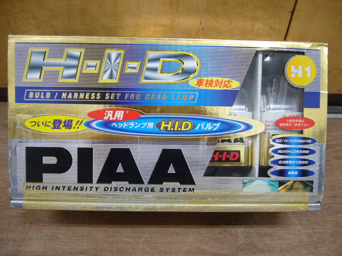 PIAA ピア HIDヘッドランプキット H.I.Dバルブ HIタイプ 12V 35W 2(35W)｜売買されたオークション情報、yahooの ...