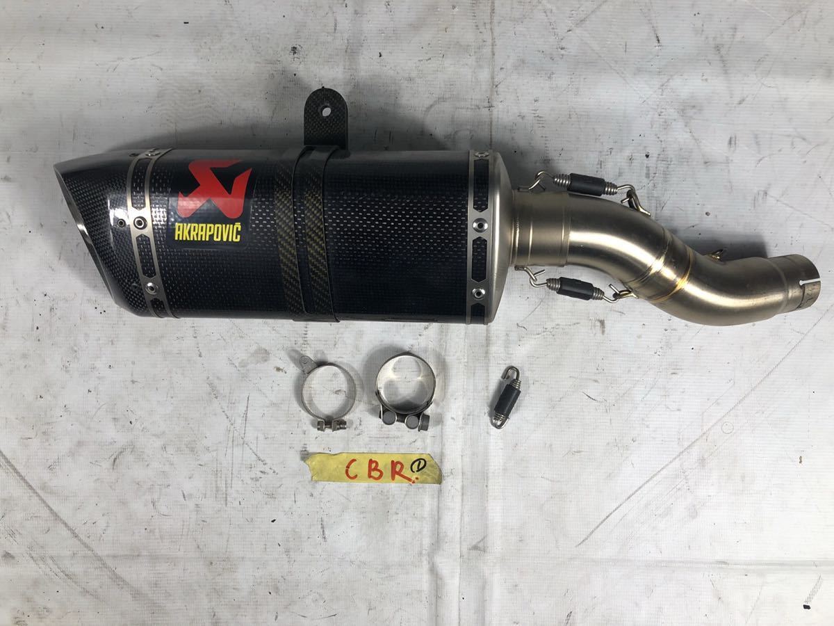 社外 ホンダ CBR アクラポビッチ スリップオン マフラー 部品1 AKRAPOVIC MC51E MC41E HONDA(マフラー本体 ...
