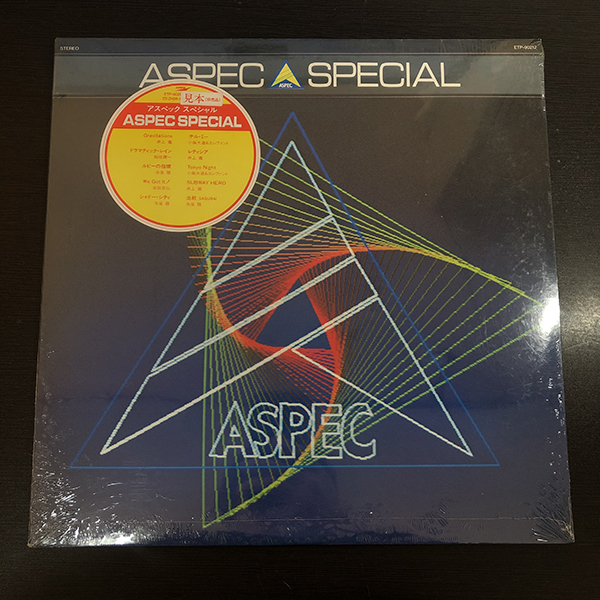 VA / ASPEC SPECIAL 和モノ 見本盤 シールド EXPRESS ETP-90212 井上鑑 稲垣潤一 寺尾聰 安部泰弘 小柴大造＆エレファント(オムニバス)｜売買された ...