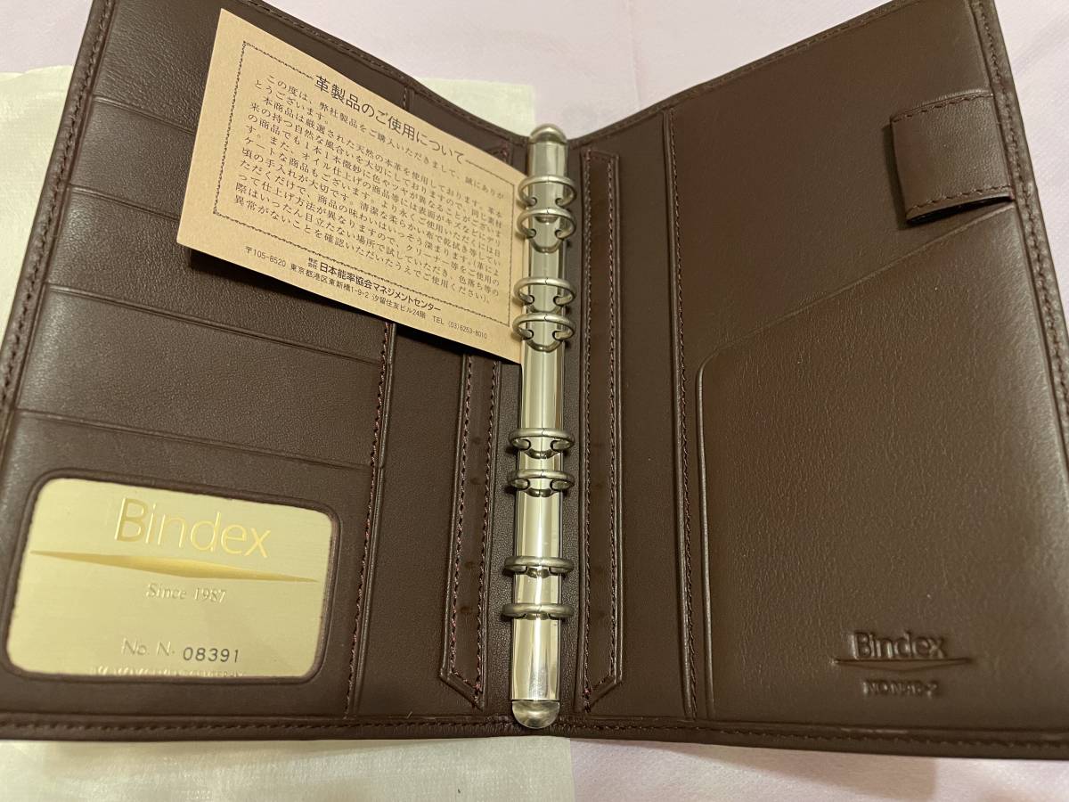 バインデックス Bindex-N システム手帳 本革製 8穴 NB46-2 チョコ システムダイアリー(システム手帳)｜売買されたオークション ...