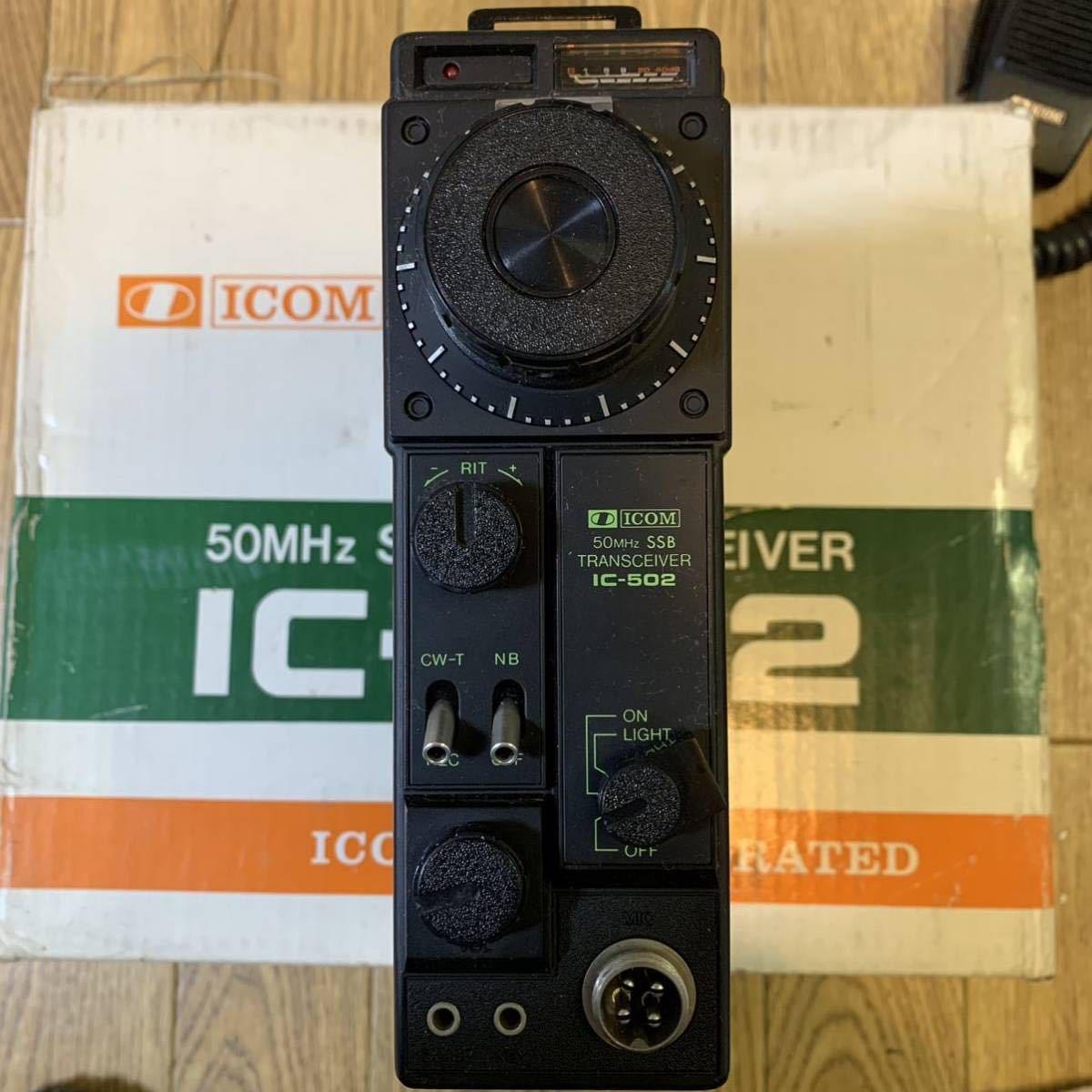 ICOM IC-502 50MHz SSB TRANSCEIVER 元箱 取扱説明書 保証書 ハンディ トランシーバー 無線機 アイコム ...