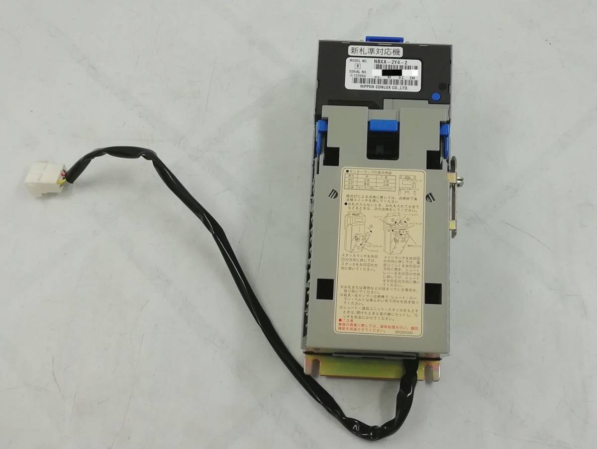 ジャンク NIPPON CONLUX NBX-2Y4-1ZK NBXA-2Y4-2 日本コンラックス 紙幣識別機 新札準対応機 即日発送 ...