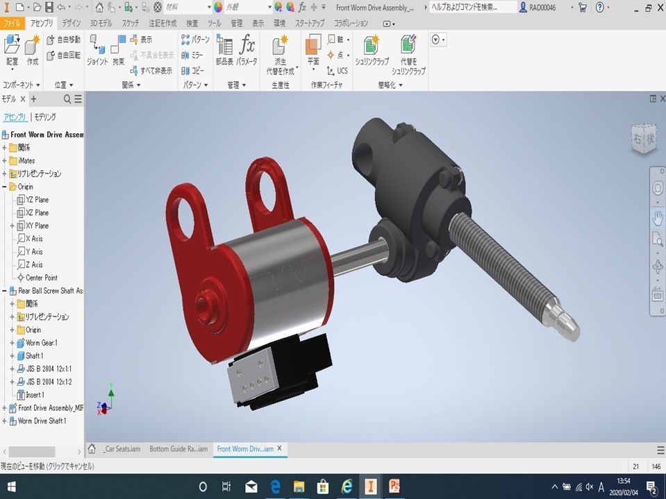 最新Autodesk Inventor Professional 2021 Windows 10 64bit ＋インストール希望者有償遠隔操作 ...