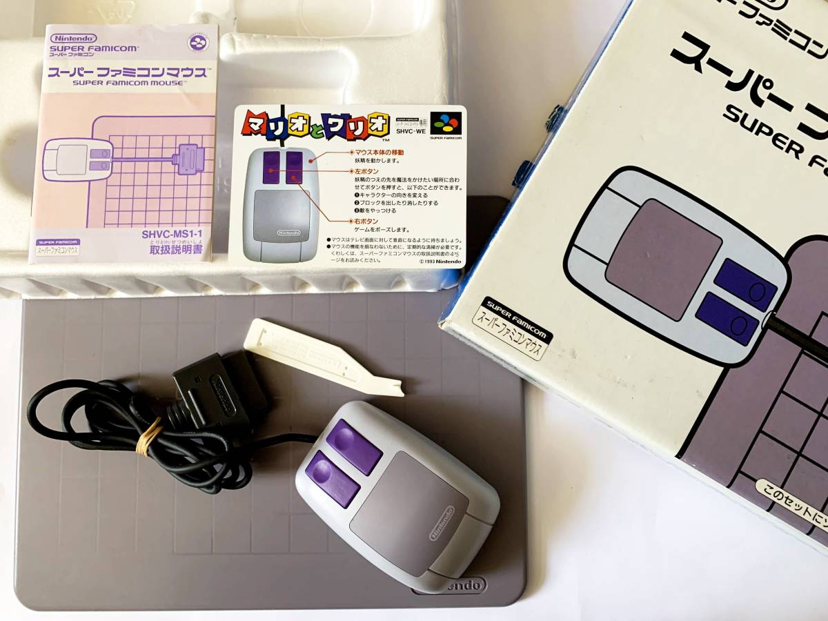 SFC スーパーファミコンマウス 箱説あり スーファミ Super Famicom Mouse(本体、アクセサリー)｜売買されたオークション ...