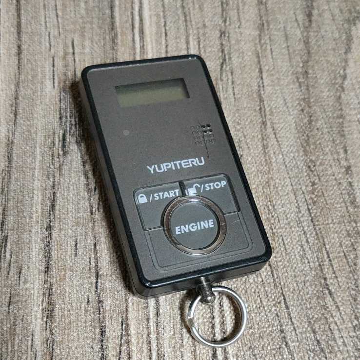 YUPITERU VE-Eps57 エンジンスターター リモコン /ユピテル エンスタ 01(社外本体)｜売買されたオークション情報、yahooの商品情報をアーカイブ公開 - オークファン ...
