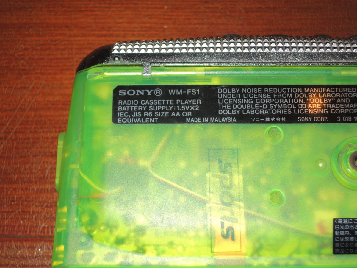 SONY SPORTS WALKMAN WM-FS1スケルトングリーン ⇒通電＆AMFM受信okカセットベルトご臨終モーター回転音のみ不動 ...