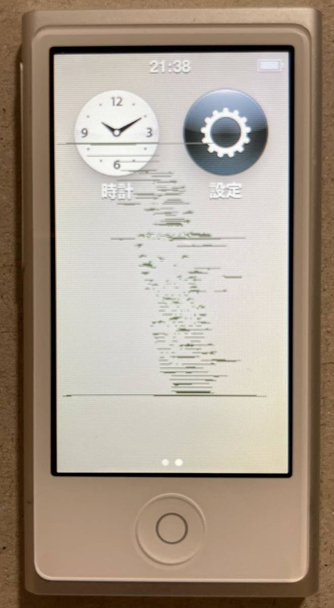 Apple iPod nano 7世代 16GB シルバー MD480LL 完動品 液晶横線 1円(iPod nano)｜売買された ...