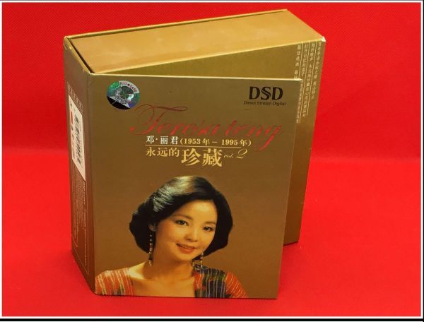 z1285 4枚組CDBOX テレサ テン 鄧麗君 TERESA TENG 永遠的珍蔵VOL.2 香港SACD SONY PHILIPS 2005年(アジアンポップス)｜売買されたオークション ...
